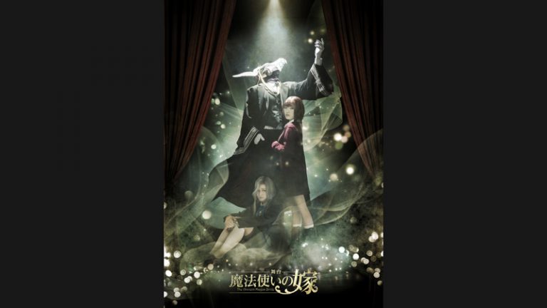 舞台 | メディアミックス・ジャパン | MMJ